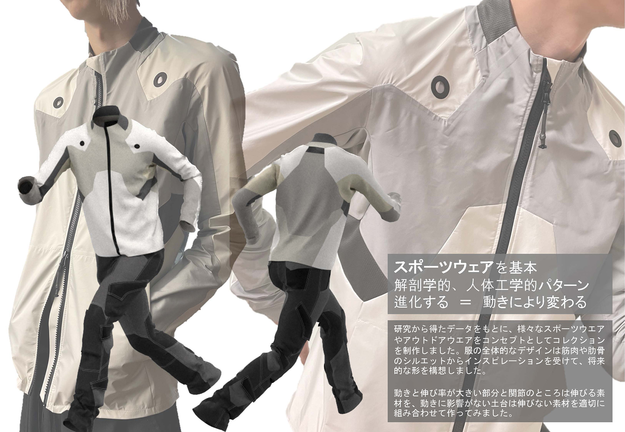 3DCAD | 15th BFGU FW - 第15回 文化ファッション大学院大学 ファッションウィーク