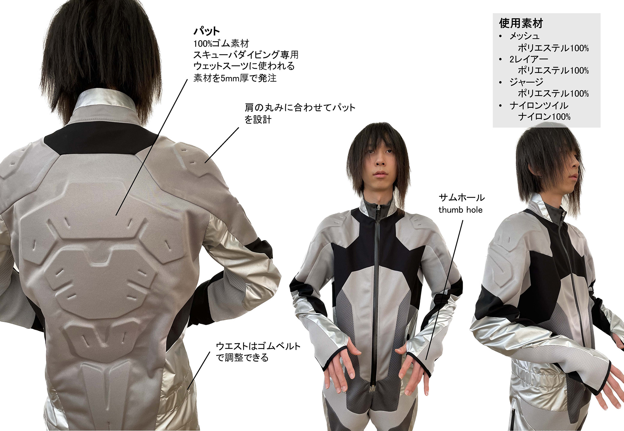 3DCAD | 15th BFGU FW - 第15回 文化ファッション大学院大学 ファッションウィーク